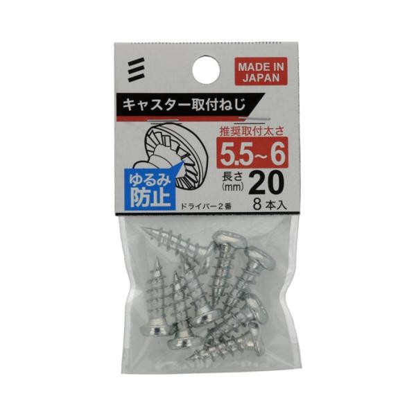 キャスターの取り付けに使用。※画像は代表画像です。材質は鉄。キャスターの取付用として開発された商品で、キレイにしっかり固定出来ます。