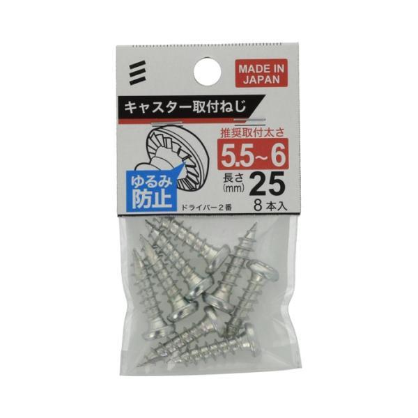 キャスターの取り付けに使用。※画像は代表画像です。材質は鉄。キャスターの取付用として開発された商品で、キレイにしっかり固定出来ます。