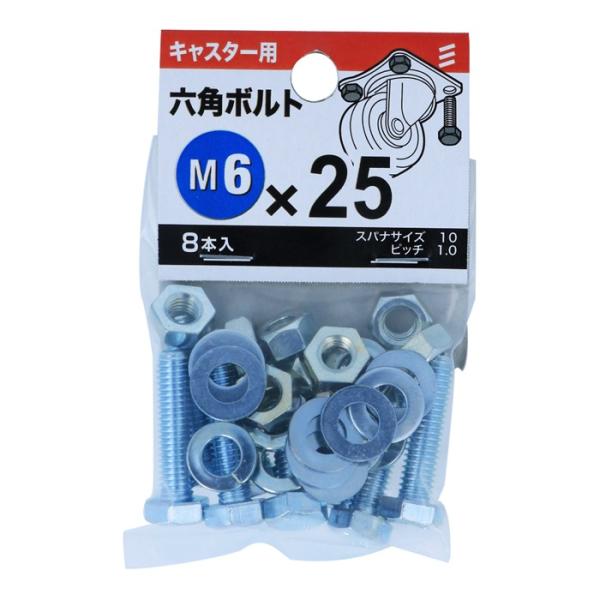 機械類の位置調整、締結用ねじです。生地に比べ耐食性があります。※画像は代表画像です。六角形状の頭部があり、胴の全体にねじが切ってあります。材質は鋼で耐食性向上のため、ユニクロめっき(薄青っぽい色合い)がしてあります。規格はJISB1180附...