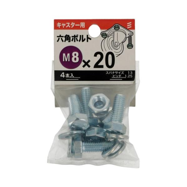 機械類の位置調整、締結用ねじです。生地に比べ耐食性があります。※画像は代表画像です。六角形状の頭部があり、胴の全体にねじが切ってあります。材質は鋼で耐食性向上のため、ユニクロめっき(薄青っぽい色合い)がしてあります。規格はJISB1180附...