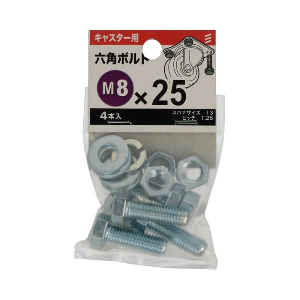 機械類の位置調整、締結用ねじです。生地に比べ耐食性があります。※画像は代表画像です。六角形状の頭部があり、胴の全体にねじが切ってあります。材質は鋼で耐食性向上のため、ユニクロめっき(薄青っぽい色合い)がしてあります。規格はJISB1180附...