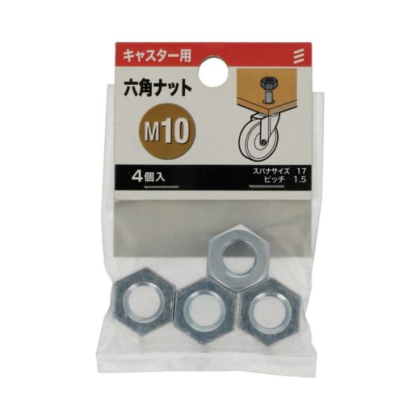 おねじに締付け、締結、固定に使用します。生地に比べ耐食性があります。※画像は代表画像です。1種(片面取り)の一般的な六角ナットで、高さは呼び径の8割です。冷間圧造製品です。材質は鋼で耐食性向上のため、ユニクロめっき(薄青っぽい色合い)がして...