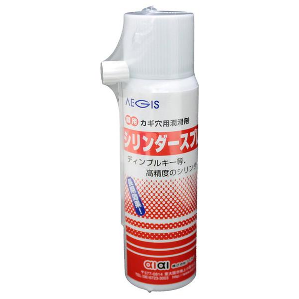 長期効果！ディンプルキー等高精度のシリンダーに最適なノンオイルタイプのカギ穴用潤滑剤です自己潤滑性に優れたボロン（窒化ホウ素）が細部まで浸透し長期間カギの動きをスムーズにします玄関ドア、自動車、南京錠等のカギ穴や自転車等のダイアル式カギの洗...