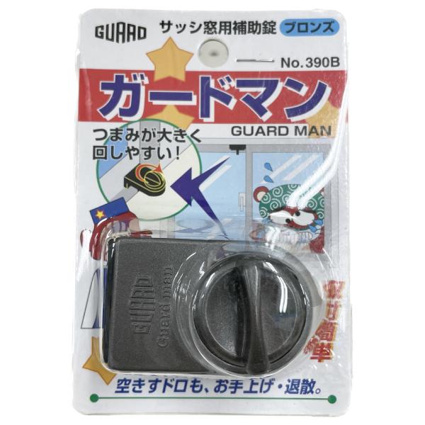 ガードマンシリーズは、サッシ窓に簡単に取付けできる補助錠です。（サッシ窓用　補助錠）サッシ窓の防犯効果を高めます。サッシ窓の上下2か所に設置することにより防犯効果が向上します。つまみが大きく回しやすい（ロックしやすい）デザインサッシの設置部...