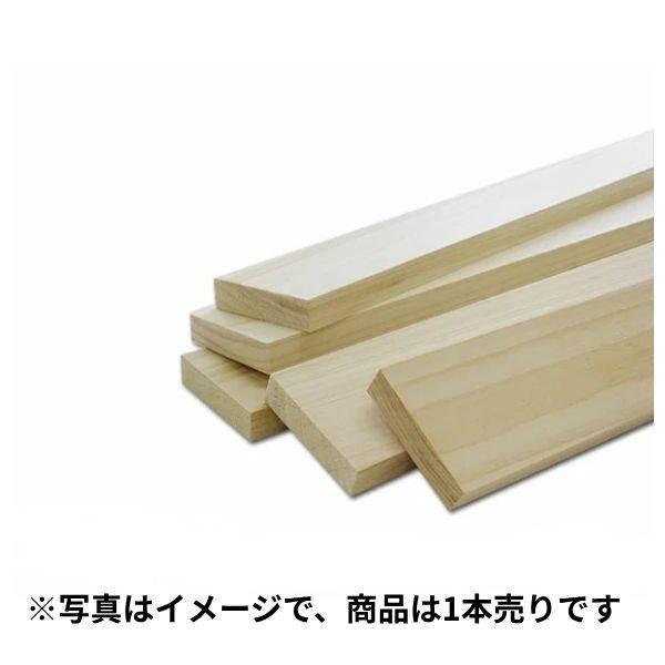 国産ヒノキ　４面仕上げ　無節ですが稀に小さな節がある場合があります　天然木のため品質にはバラつきがあります