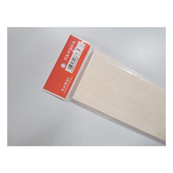 バルサ材を板材にした工作向け商品