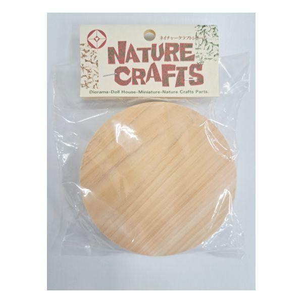 工作用材料 DIY向け商品