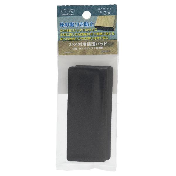 先端を保護する事ができるキャップです。カラー：ダークグレーサイズ(約)：36×87×3mm