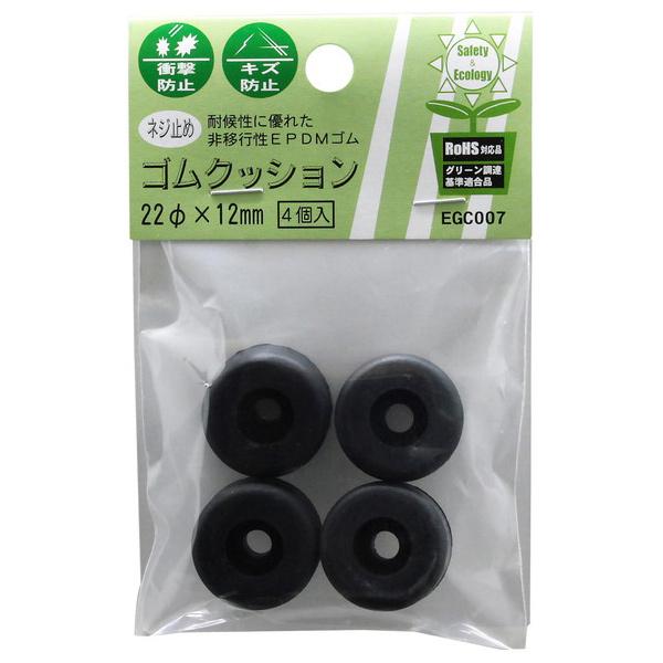抜群の弾力性で衝撃を吸収し、音やキズを防止します。色移りしにくい非移行性素材を使用しています。EPDMゴムを使用しているので、天然ゴムと比較して耐候性に優れています。粘着剤付で簡単に取付けできます。各種規制をクリア、環境に配慮した安全な材料...