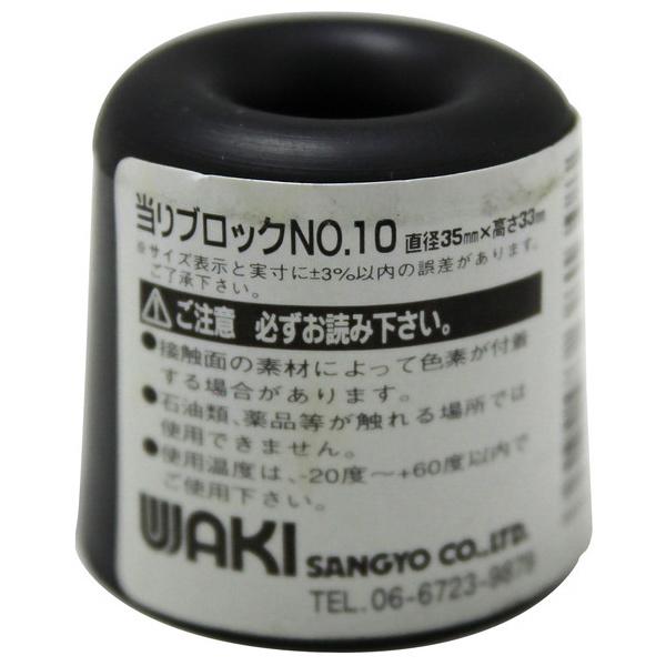 耐摩耗性と弾力性に富み機械的性質が良いトラック荷台扉のアオリ止めコネジで鉄板等に取り付ける仕様・注意事項【サイズ】直径(mm)：35高さ(mm)：33【重量】30g【色】黒【注意事項】寸法に±3%以内の誤差が生じる場合がございます。ネジ止め...