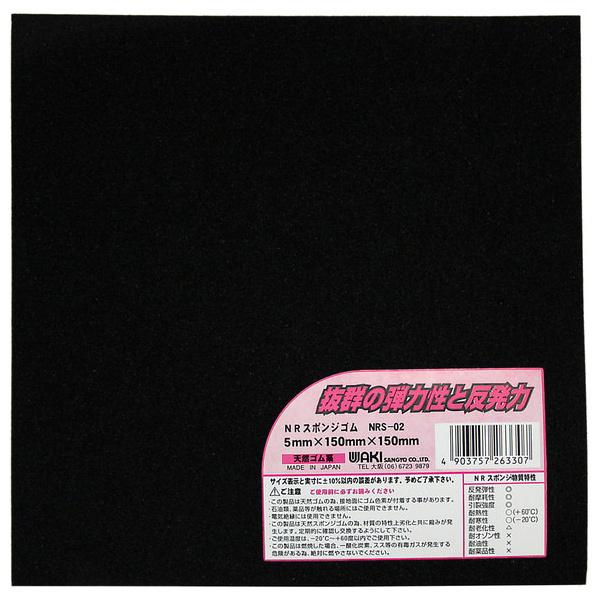 ※12月上旬よりパッケージ変更となります（画像は旧パッケージです）抜群の弾力性と反発力防振ゴム、現場養生材、パッキン材、スベリ止めなどに。仕様・注意事項【サイズ】厚み(mm)：5縦(mm)：150横(mm)：150【重量】11g【注意事項】...