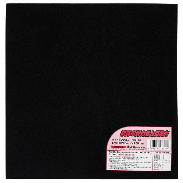 ※12月上旬よりパッケージ変更となります（画像は旧パッケージです）抜群の弾力性と反発力防振ゴム、現場養生材、パッキン材、スベリ止めなどに。仕様・注意事項【サイズ】厚み(mm)：5縦(mm)：200横(mm)：200【重量】20g【注意事項】...