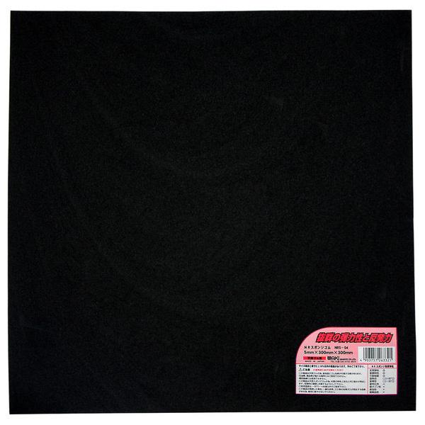 ※12月上旬よりパッケージ変更となります（画像は旧パッケージです）抜群の弾力性と反発力防振ゴム、現場養生材、パッキン材、スベリ止めなどに。仕様・注意事項【サイズ】厚み(mm)：5縦(mm)：300横(mm)：300【重量】45g【注意事項】...