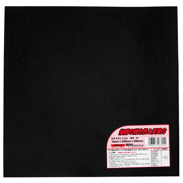 ※12月上旬よりパッケージ変更となります（画像は旧パッケージです）抜群の弾力性と反発力防振ゴム、現場養生材、パッキン材、スベリ止めなどに。仕様・注意事項【サイズ】厚み(mm)：10縦(mm)：200横(mm)：200【重量】32g【注意事項...