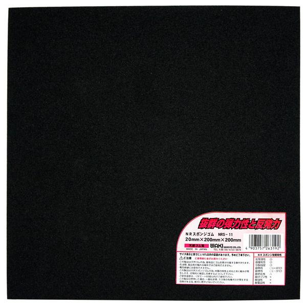 ※12月上旬よりパッケージ変更となります（画像は旧パッケージです）抜群の弾力性と反発力防振ゴム、現場養生材、パッキン材、スベリ止めなどに。仕様・注意事項【サイズ】厚み(mm)：20縦(mm)：200横(mm)：200【重量】68g【注意事項...