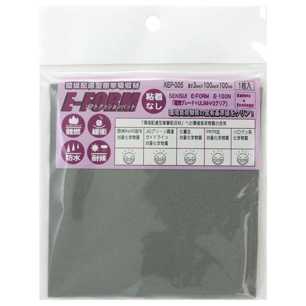 可塑剤を使用しないので、色移行を起こしません。難燃性が高く、Ul規格Ul94-V-2をクリア独立気泡なので、優れた緩衝性を持ち、高い衝撃吸収性を持っています。耐侯性が高く、耐久性品への使用に適しています。保護緩衝材、クッション材として。