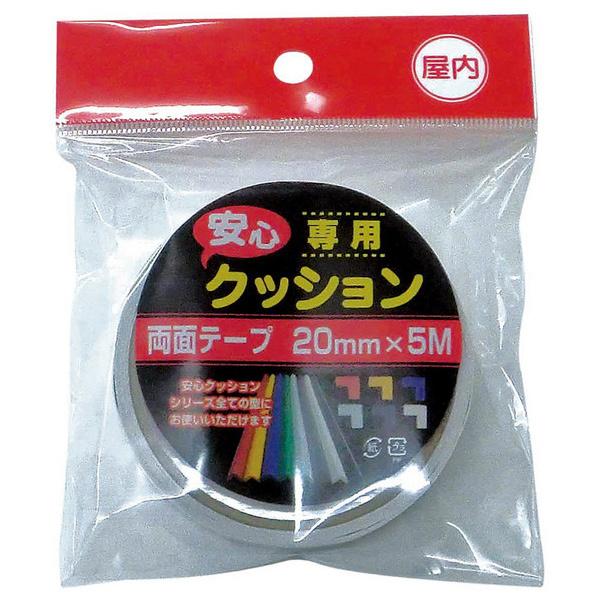 安心クッションシリーズに使える接着テープです。●安心クッションシリーズに使える接着商品。用途によって選べます。●用途にあわせてしっかりと接着！！●使用用状況に合わせた安心クッションシリーズ専用両面テープです。仕様・注意事項●素材：不織布・ア...