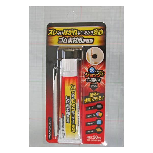 【特徴】●ズレないはがれない、だから安心●水にもショックにも強い！だから屋外で使用できる！●接着できないもの：貴金属類、高価格品、ポリエチレン、ポリプロピレン、発泡スチロール、フッ素樹脂、シリコーンゴム【仕様】●内容量：20ml●材質：ウレ...
