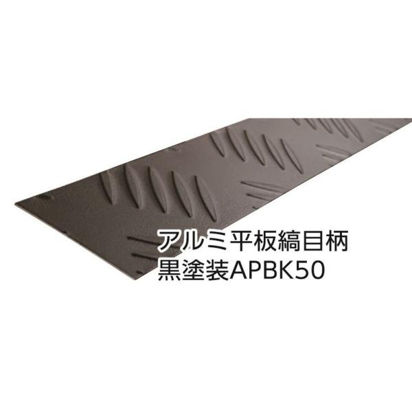 モールディング材を黒塗装をし、シックな装飾に