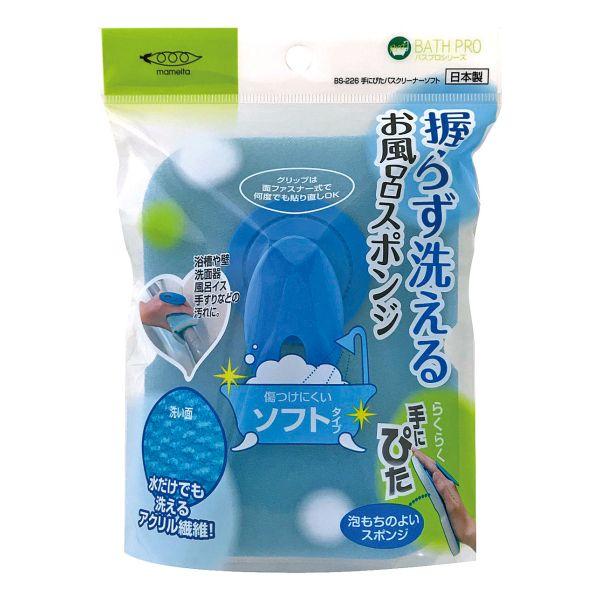 ●特徴：クリーナー面のアクリル不織布は水だけでも汚れを落とせます。グリップは面ファスナー式なので何度でも貼り直せます。手に沿うグリップ付きなので、疲れにくくラクに洗えます。クリーナー中央部のスリット加工により、折り曲げやすく洗面器などの縁も...