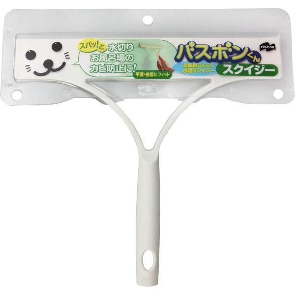 お風呂らくらく水切りワイパー。スパッと水切り、カビ防止に！