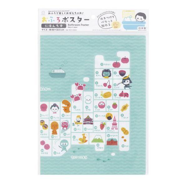 お風呂に入りながら、楽しくおぼえられる！裏面に水をつけるだけで平らな面にペタッと貼れる、ポリプロピレン・発泡ポリエチレン製のポスター。親子のコミュニケーションにも。材質：上面/ポリプロピレン、本体/発泡ポリエチレンサイズ：約50×32.5c...