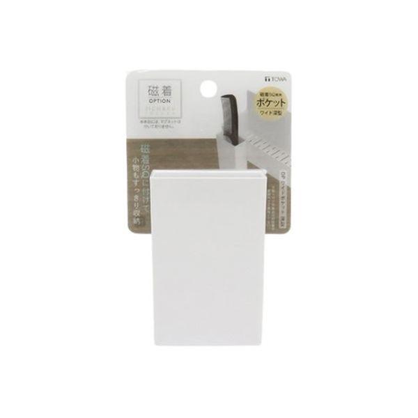 磁着SQシリーズのオプション品です。磁着SQシリーズ以外に使用しないでください。サイズ：幅67mm×奥行40mm×高さ100mm材質：ABS樹脂