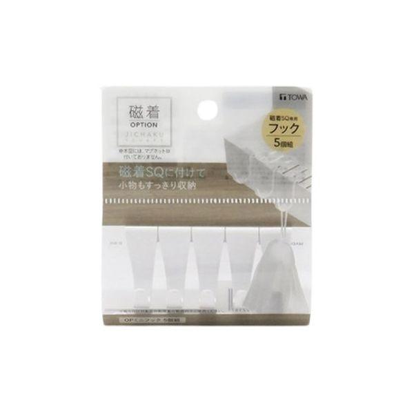 磁着SQシリーズのオプション品です。磁着SQシリーズ以外に使用しないでください。サイズ：幅16mm×奥行30mm×高さ40mm(1個あたり)材質：ABS樹脂