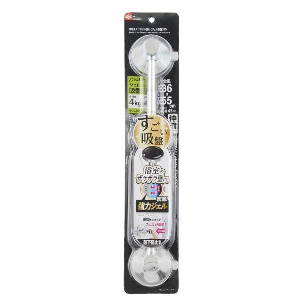 ボタンを押すことで吸着力が復活。「いつの間にか落ちていた」を防止します。プッシュ式ジェル吸盤。