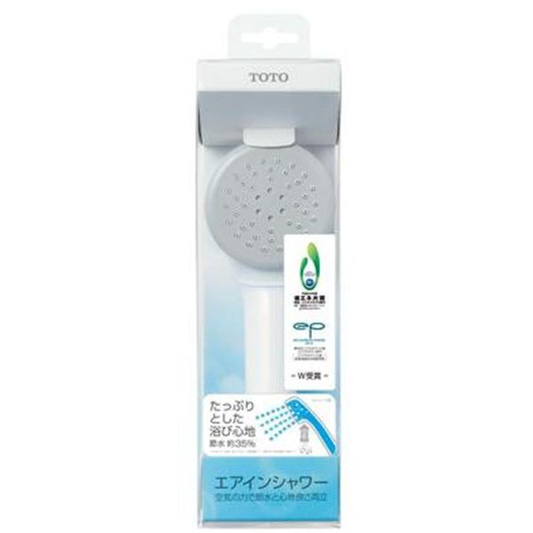 新技術により水に空気を含ませることで、水の一粒一粒を大粒化し従来のシャワーと比較すると約35％節水しながら、心地よい浴び心地を実現