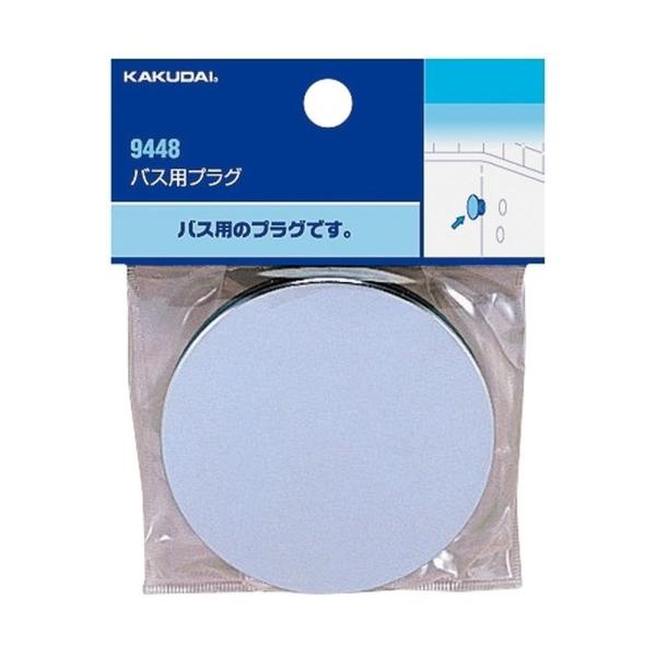 取付ネジG11／2不要な穴をふさぐ金具　取付穴径48-56ミリ、厚み10ミリ以下の浴槽用です。