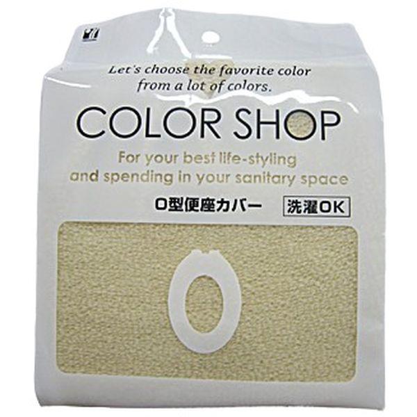 インテリアに合わせたり、季節によって模様替えをしたり、気分に合わせたりぴったりのカラ−がきっと見つかるはず。