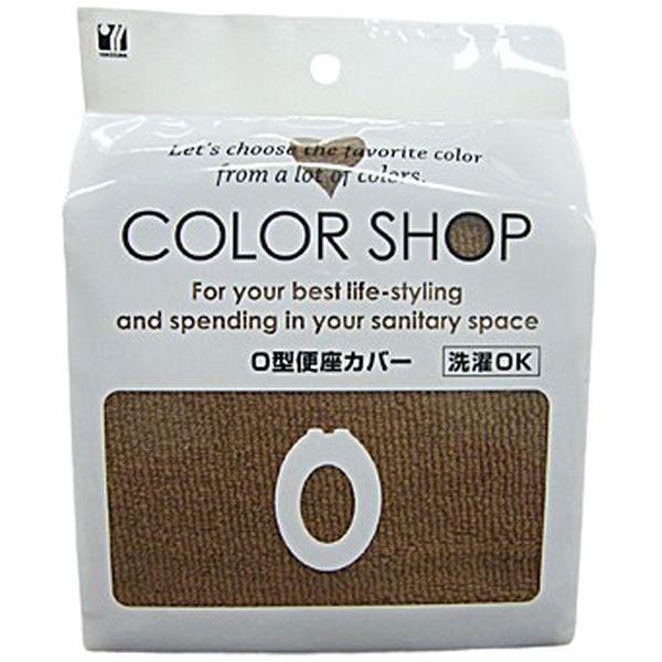 インテリアに合わせたり、季節によって模様替えをしたり、気分に合わせたりぴったりのカラ−がきっと見つかるはず。