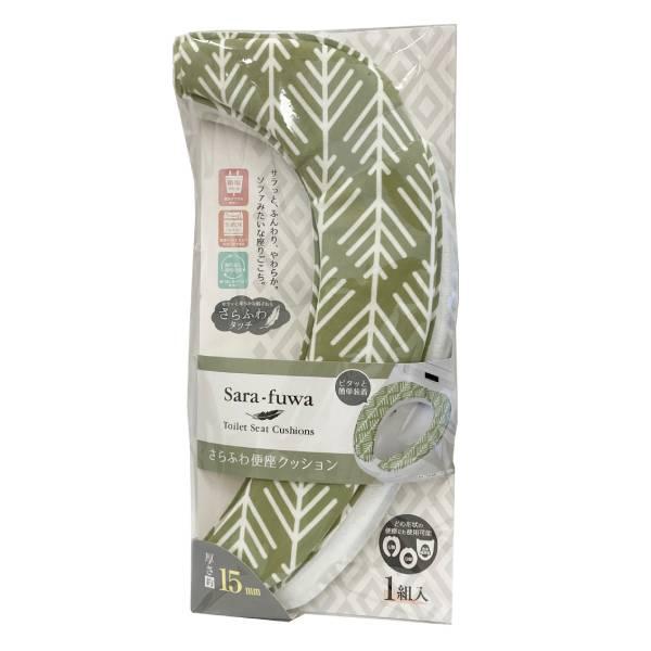 柔らかな肌触りとふんわりクッションで、やさしい座り心地。カラー：グリーンサイズ：幅175×奥行390×高さ150mm材質：ポリエステル、ポリウレタンフォーム、熱可塑性エラストマー