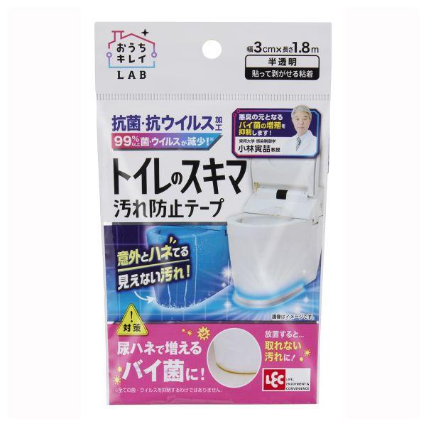 99%以上菌・ウイルスが減少。