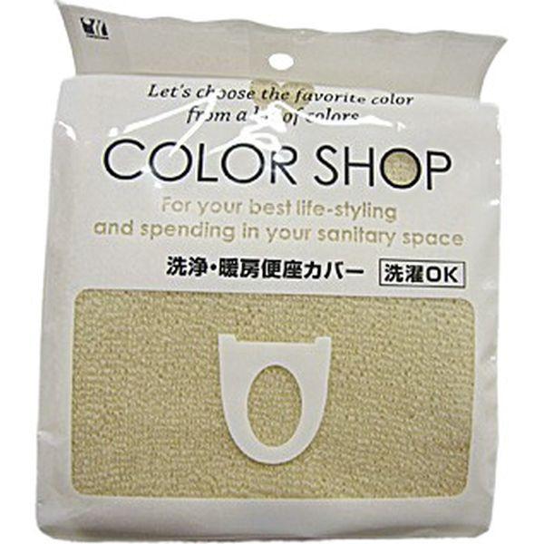 インテリアに合わせたり、季節によって模様替えをしたり、気分に合わせたりぴったりのカラ−がきっと見つかるはず。