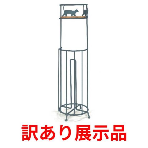 こちらの商品は訳あり店頭展示商品です。必ず下記赤枠の「【訳あり商品】購入前に必ずご確認ください」の内容をお読みいただき、ご承知ください。かわいい猫のペーパーホルダー。サイズ：約17×15.5×60cm