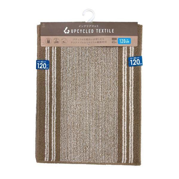 サステナブルなリサイクル繊維を使用。ナチュラルな風合いが楽しめます。サイズ：45×120cmカラー：ベージュ材質：パイル糸/ポリエステル・綿・レーヨン