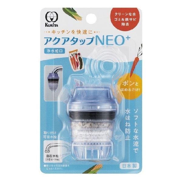 ポンとはめるだけ！ソフトな水流で水はね防止。活性炭を使用したストレートタイプの浄水蛇口。多重ろ過で水をおいしくクリーンにします。●取り付け可能水栓：自在水栓(16-19mm)●使用可能温度：45℃以下●水流：ストレート●使用ろ材：活性炭、サ...