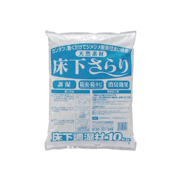 湿度が高いとき水分を吸い、乾燥したときに吐き出す調湿作用で床下の環境を改善します。床下環境の湿度を下げるので、嫌な虫やカビの発生を抑えられます。また、ゼオライトの多孔質構造が臭い物質を吸収します。内容量：10kg施行目安量：1坪あたり2袋(...
