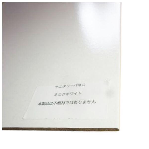 【店舗受取専用商品】※発送不可　※店頭受取時は送料無料表面は汚れが付きにくい壁材。MDF材を使用していて可燃材料です。 長さ 約1810mm×幅 約910mm×厚み約3mm