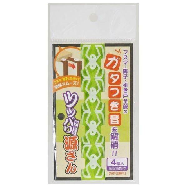 ふすま、障子、引き戸全般のガタツキ音を解消します。サイズ：22.5mm×30mm(4個入)釘：8本入