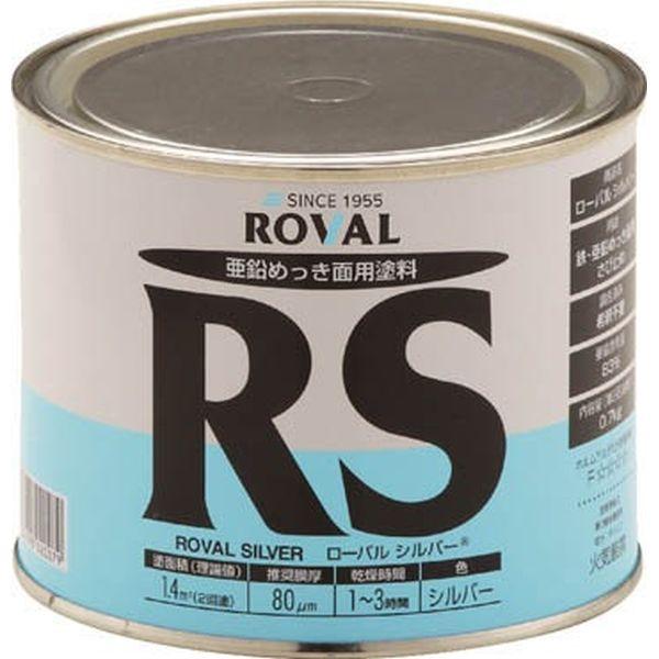ローバルシルバーはアルミ顔料を配合することで、落ち着きのあるシルバー色を実現したシルバージンクリッチペイントです。一般さび止め塗料に比べ強力なさび止め効果を持ち、シルバー色仕上げで亜鉛めっき面への補修、ローバルの上塗りに最適です。
