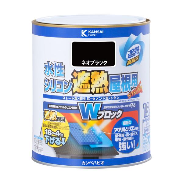 ●遮熱顔料と高耐久アクリル・シリコン樹脂配合のＷブロック効果で、紫外線・排ガス・雪・酸性雨など外敵から建物を守り、長期間風合い・ツヤを保ちます。スレート瓦、新生瓦(カラーベスト・コロニアルなど)、セメント瓦、トタン、鉄部、木部●特殊遮熱顔料...