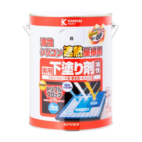 ●油性シリコン遮熱屋根用の下塗りとして使用する事で、上塗り(遮熱顔料・アクリルシリコン樹脂)＋下塗り(赤外線反射顔料)の３つの効果で遮熱効果と耐久力が更にアップします。トタン、スレート瓦、新生瓦(カラーベスト・コロニアルなど)、セメント瓦、...