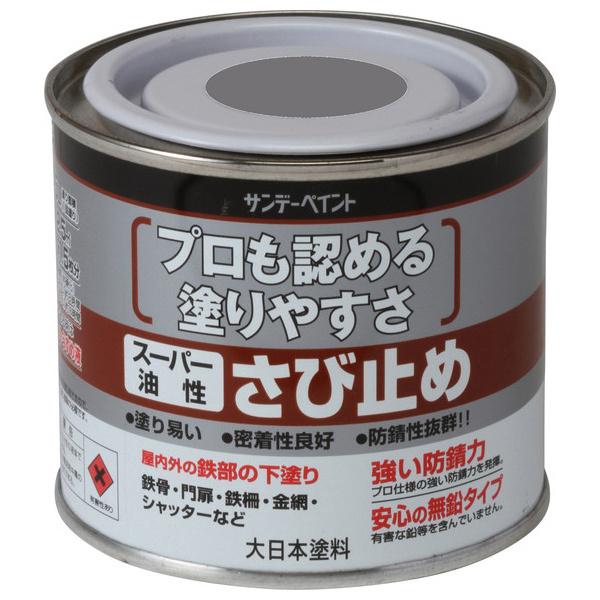 門扉、シャッター、柵、鉄骨、窓枠など屋内外の鉄部のさび止めに●被覆力が大きく刷毛さばき性に優れているので塗りやすく作業性が良好です。●水性塗料はもちろん各種油性塗料まで上塗りが可能です。※2液型塗料、ラッカー系塗料など強溶剤タイプの塗料は上...