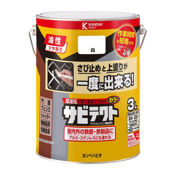●サビ止めと上塗りが同時にできるので作業時間が大幅に短縮できます。門扉・シャッター・トタン・フェンス・鉄骨・農機具・遊具などの鉄部、アルミ●特殊防サビ剤配合だから強力な防サビ効果をするのでサビ止めの塗装が不要です。●高耐久アクリル・シリコン...