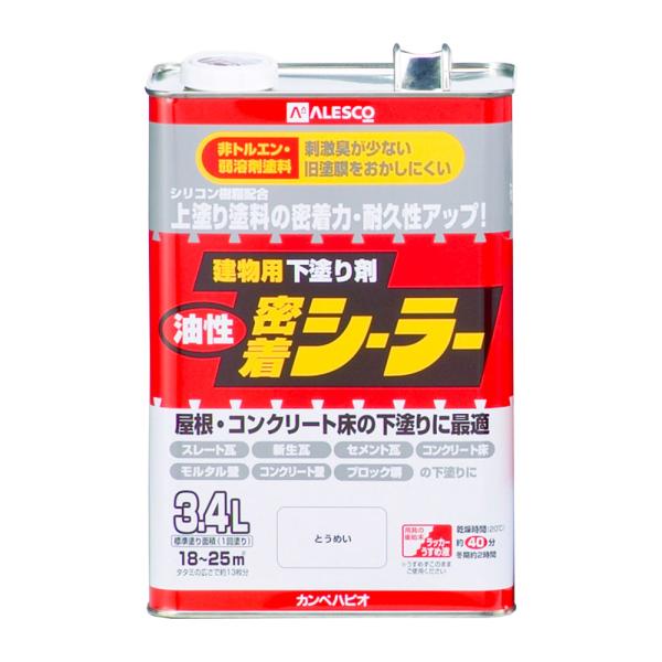 ●劣化してもろくなったコンクリート・セメント・モルタル面の素地を強化し、上塗り塗料との密着性を向上させます。●上塗り塗料の吸い込みを防止し、防水性、耐久性を高めます。スレート瓦、新生瓦(カラーベスト・コロニアルなど)、セメント瓦、コンクリー...