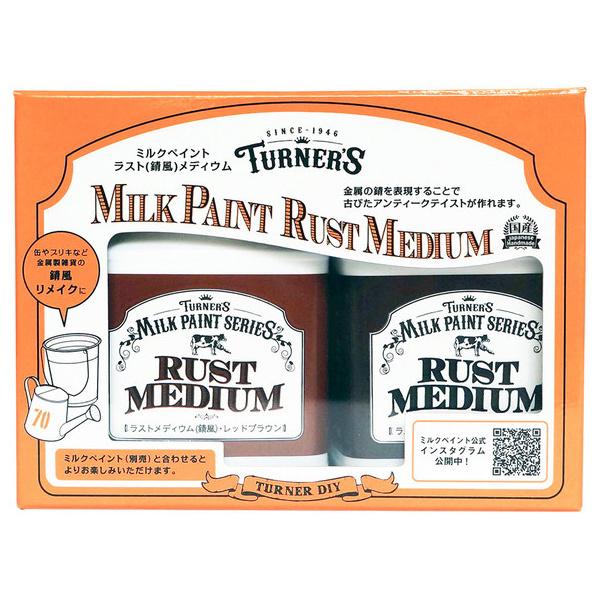 ●錆びた感じをリアルに表現。木部・紙・金属（金属の場合は下地処理にマルチプライマーを使用）●錆びた感じをリアルに表現。仕様・注意事項【商品サイズ】250×100×150mm【重量】290g【乾燥時間】2時間以上【塗り平方メートル】約1〜1....