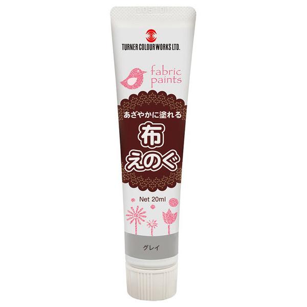 鮮やかに彩る布専用絵具布専用綿や麻、ポリエステル、デニム生地など仕様・注意事項【商品サイズ】18×30×108mm【重量】38g【塗れないもの】■一部の化学繊維。撥水性のある生地【乾燥時間】1時間以上【塗り平方メートル】約0.02〜0.03...
